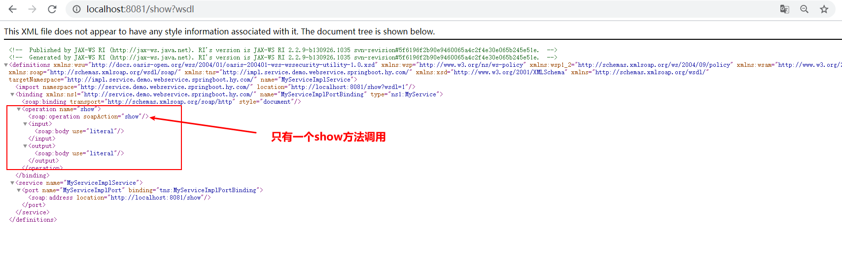 WebService：使用wsimport实现代码生成和实现webservice方法调用_wsimport生成客户端代码-CSDN博客