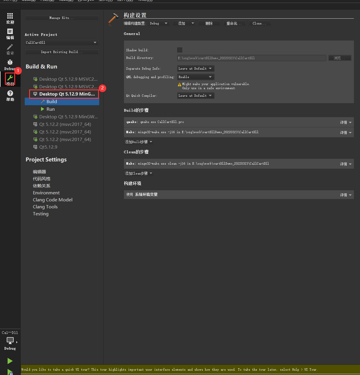 Qt 编译错误：No valid settings file could be found._no valid settings file could be found. all ...