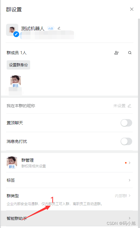 【接口自动化之发送钉钉消息】python发送钉钉消息为什么是html代码 Csdn博客
