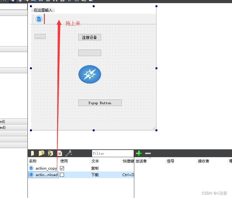 Qt基本控件详解（一） Qt控件介绍 Csdn博客