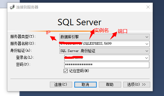 远程连接阿里云服务器（ECS）SQL Server数据库_如何连接阿里云sql server-CSDN博客