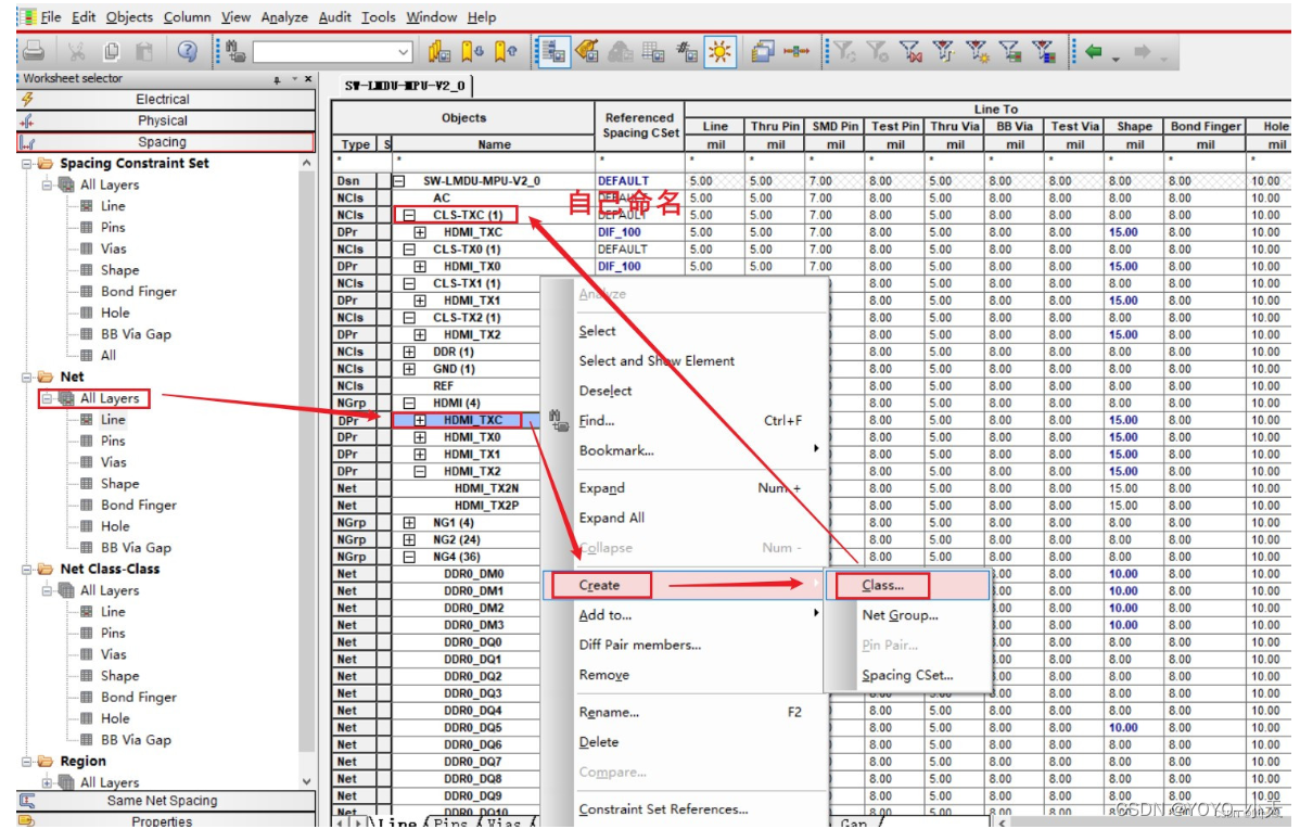Allegro基本规则设置指导书之Spacing net class-class 规则设置_allegro怎么设置class之间的规则-CSDN博客