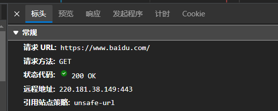 C++后端开发（2.1.3）——http协议解析与http服务器实现-CSDN博客