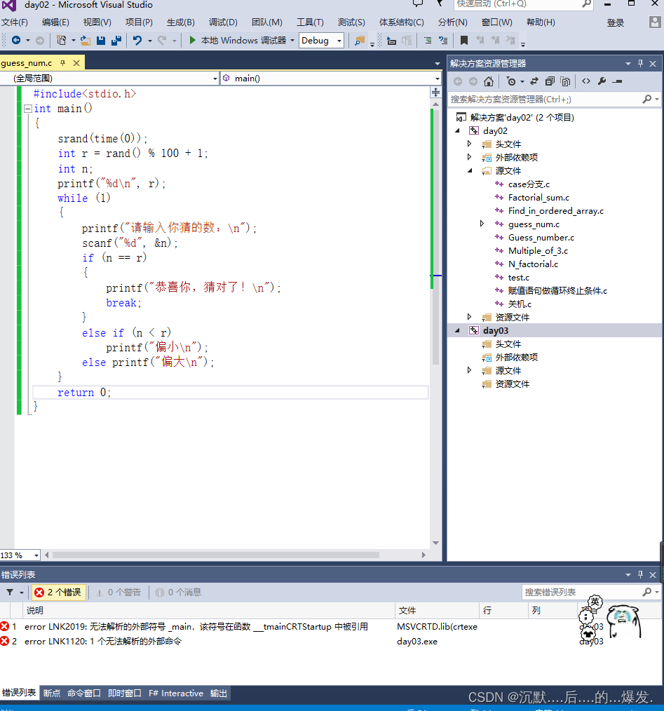 初识Visual Studio2013_visual studio 2013项目-CSDN博客
