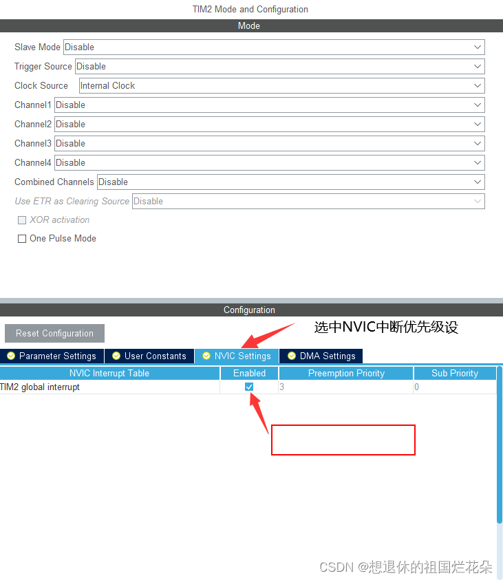 利用cubemx配置32,对信号测频(双定时测频法)双定时器测频率 Stm32 Csdn博客