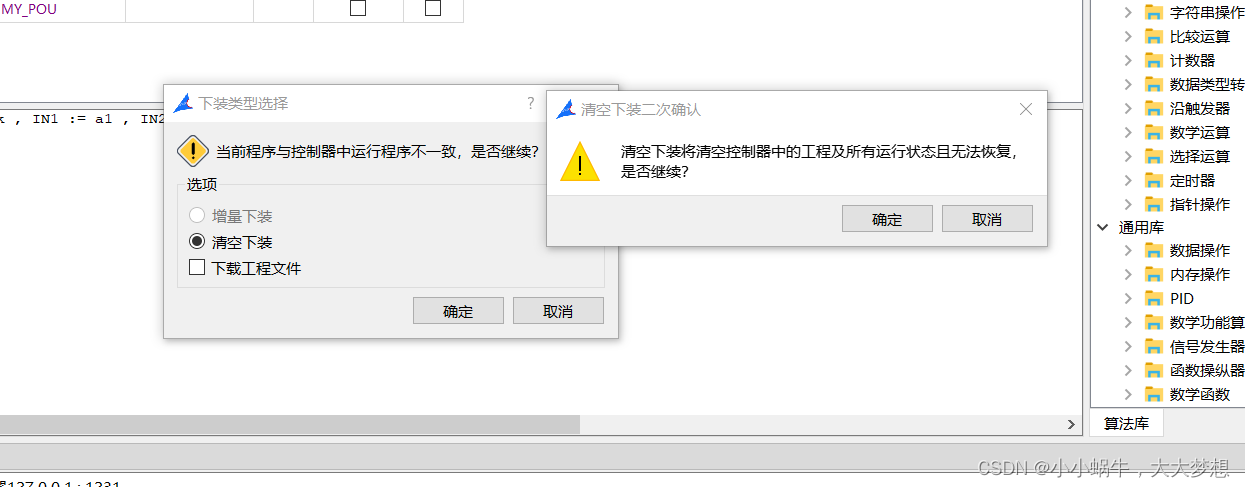 AnyControl Demo演示-CSDN博客