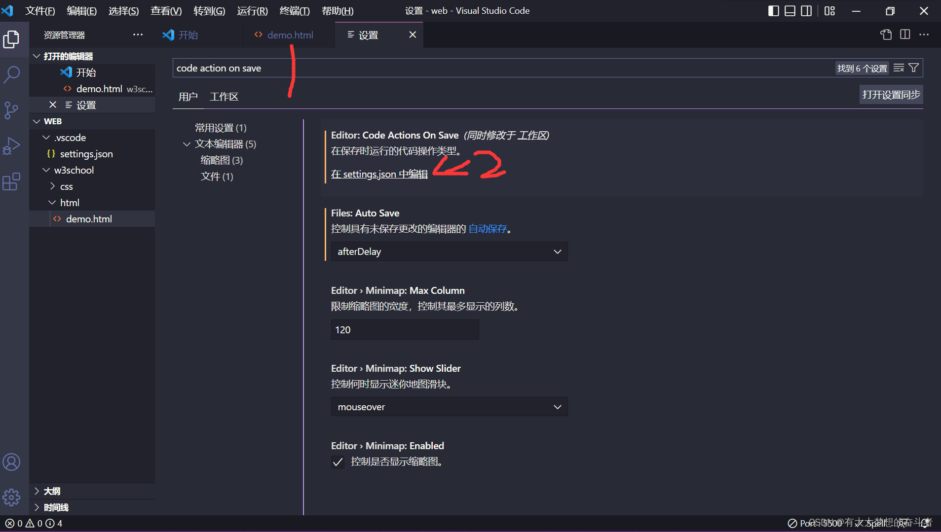解决vscode 中的live server无法刷新的问题_live server不能自动刷新-CSDN博客