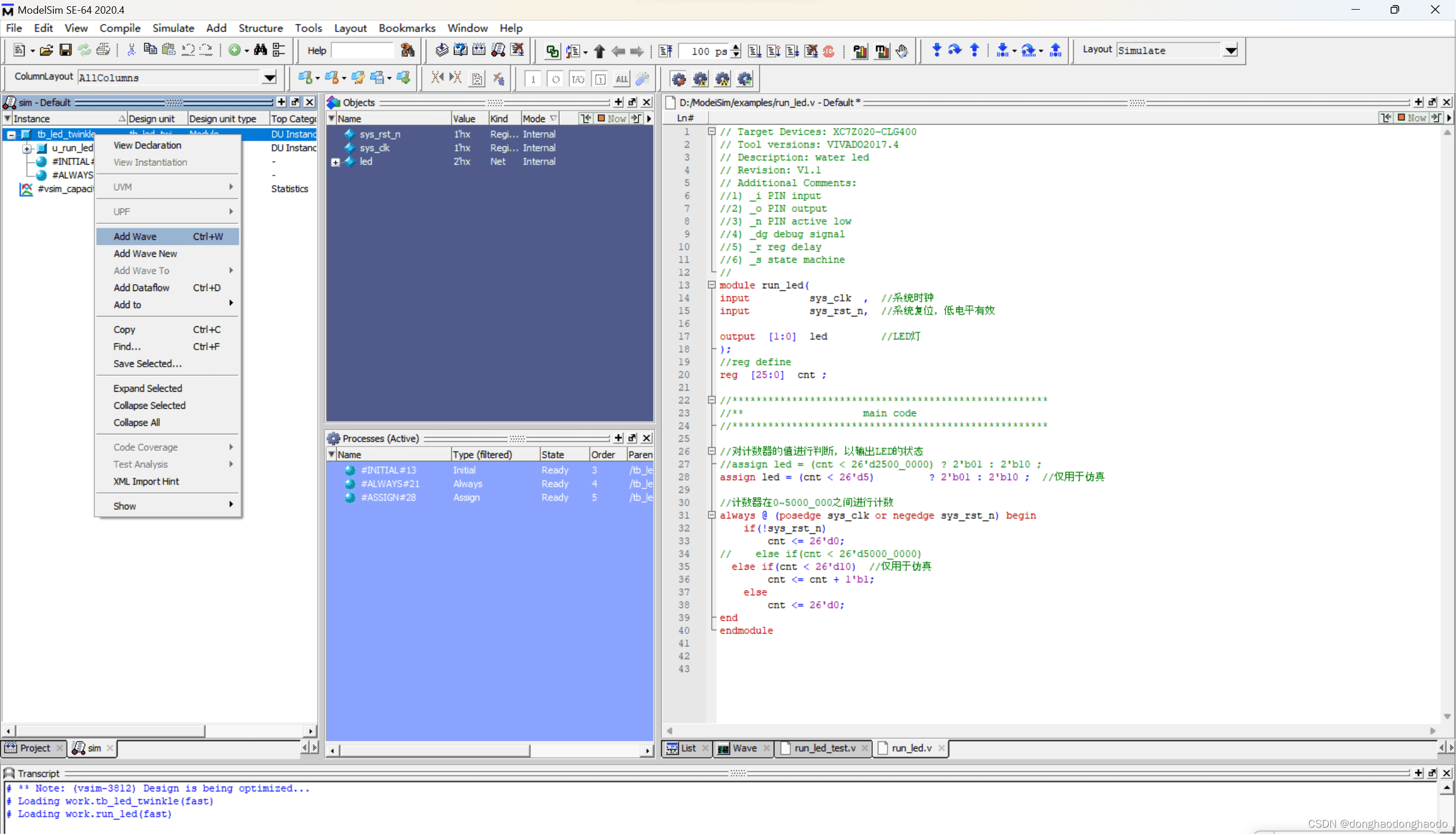 Modelsim入门教程_modelsim 怎么打开project-CSDN博客