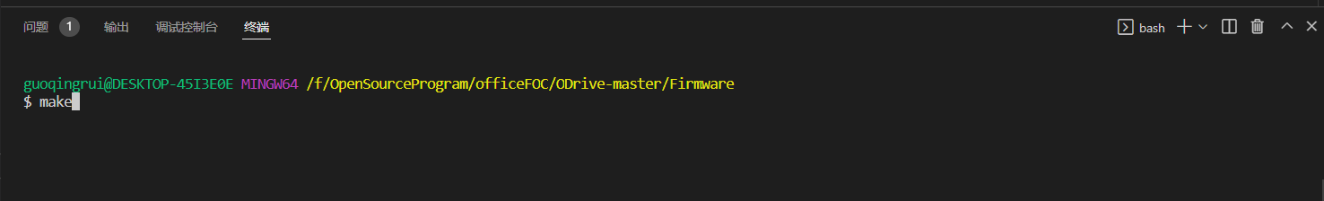Windows下Odrive编译环境搭建(基于VScode)_odrive 编译-CSDN博客