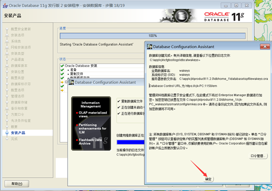 python数据库操作——Oracle超详细安装过程_python oracledb安装包-CSDN博客