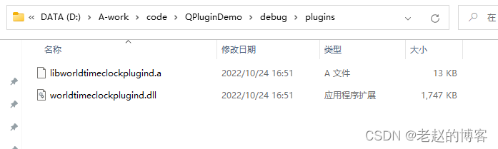 Qwt安装以及使用 Qplugin调用 Qt与vs2017环境配置 Csdn博客 