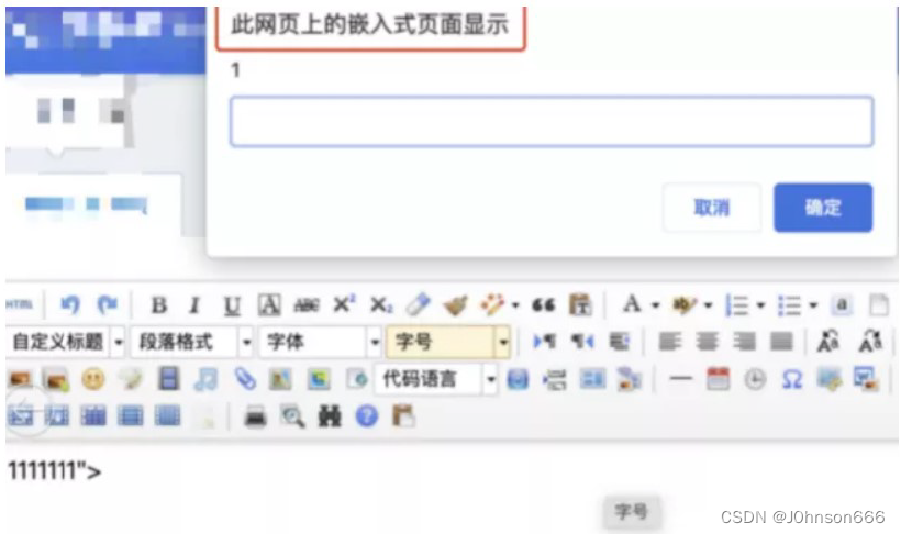 Ueditor的XML文件上传导致存储型XSS(可以再试试xxe)和ssrf漏洞_xml ssrf-CSDN博客
