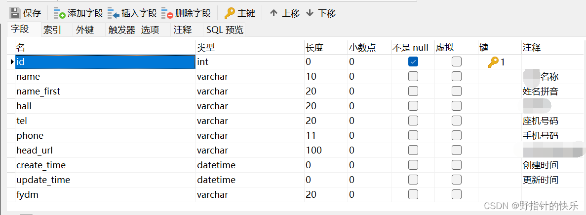 excel提取姓名名字的大写，并转mysql语句教程（手把手教会）_如何获取姓名的大写字母-CSDN博客