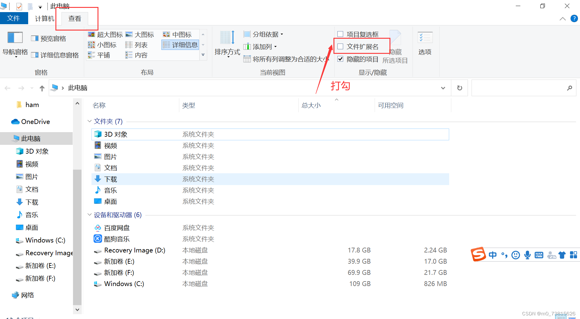 将txt文件修改为css格式_txt怎么变成sc-CSDN博客