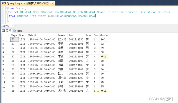 实验三 数据库多表连接查询存在xscj数据库用join关键字实现如下连接 查找王林同学所选修的课程号和课程名 Csdn博客 