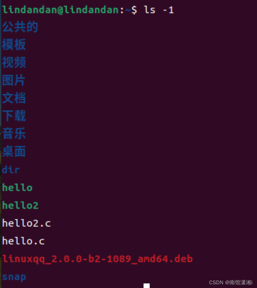 使用ubuntu初体验——命令的使用程序的运行和下载ubuntu命令行运行程序 Csdn博客