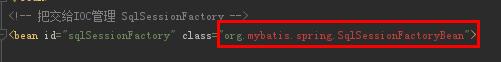 org.mybatis.spring.SqlSessionFactoryBean 报红_sqlsessionfactorybean爆红-CSDN博客