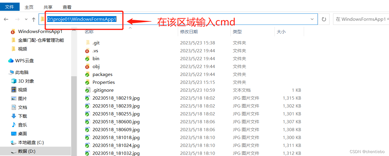 Cgit强制回退操作图cgit版本回退 Csdn博客 