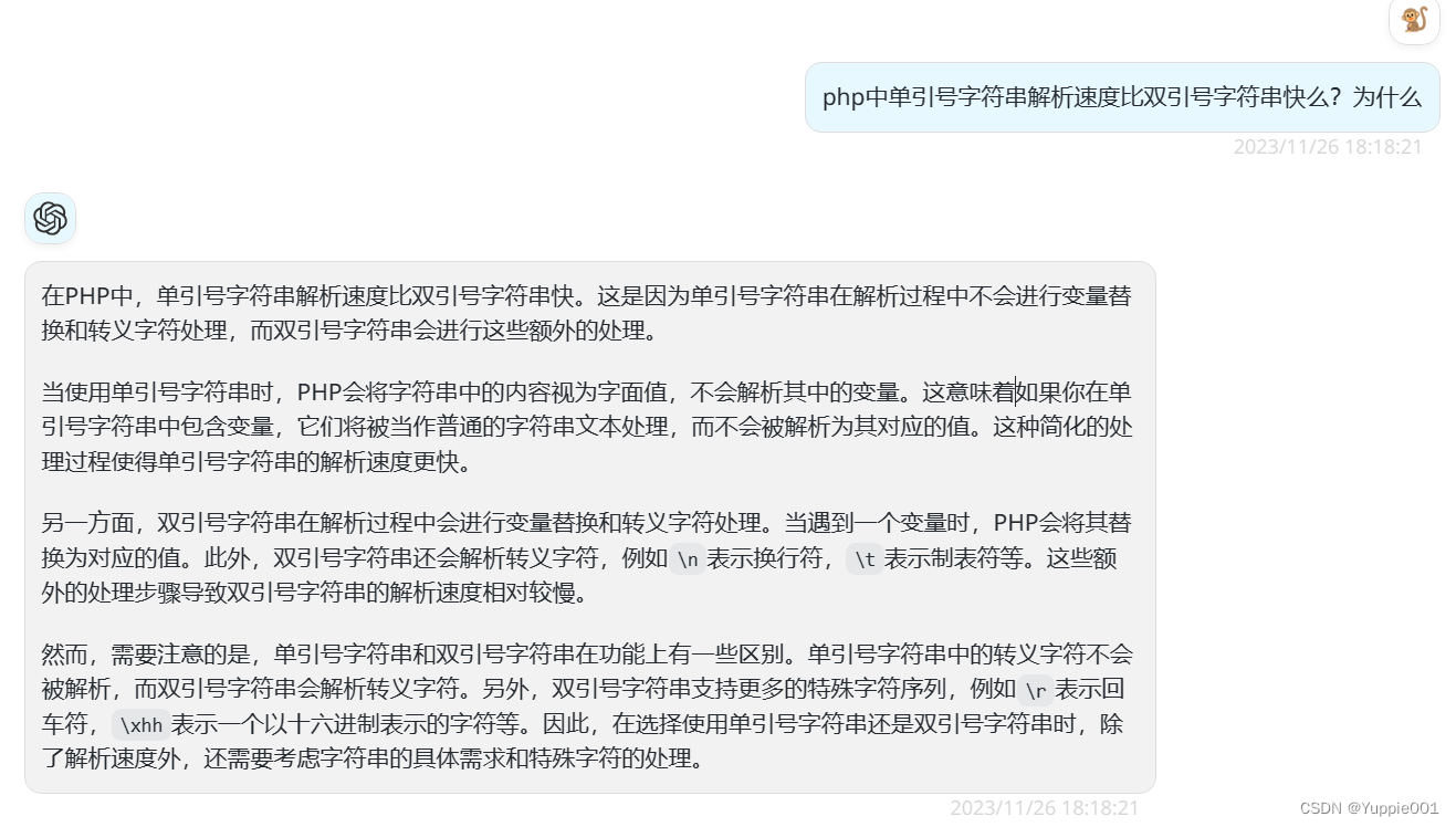 Php中字符串用单引号和双引号包裹的区别在php中既可以使用单引号也可以使用双引号来包围字符串 Csdn博客