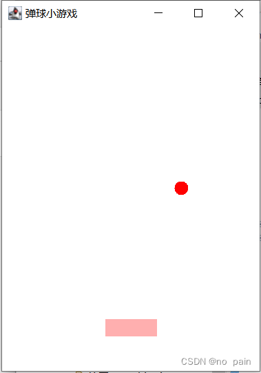 弹球小游戏（java）jdbc弹球小游戏 Csdn博客 