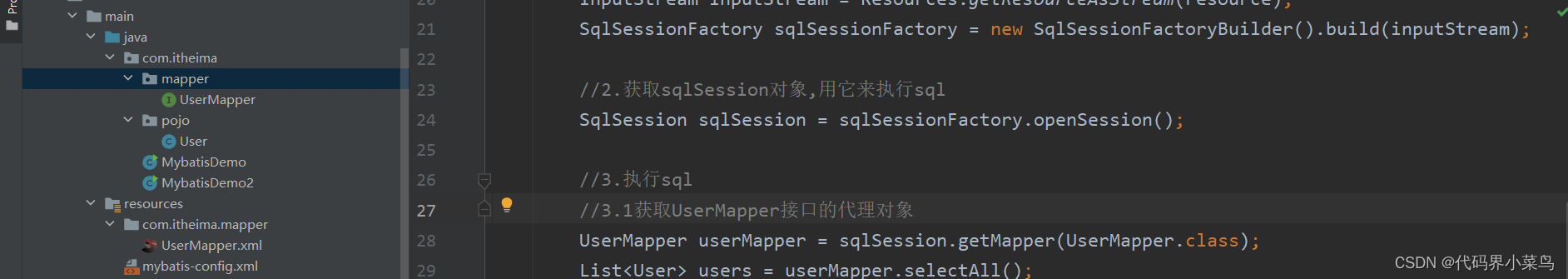 2.MyBatis_expected 'com.itheima.mapper.usermapper' but found-CSDN博客