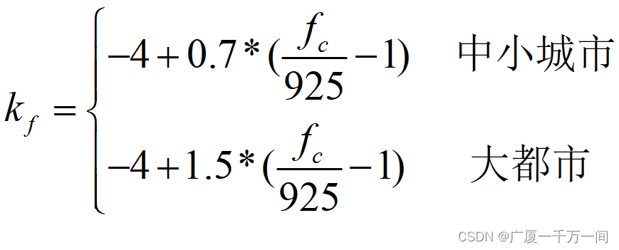 COST231-WI模型及MATLAB仿真_walfish-ikegami模型-CSDN博客