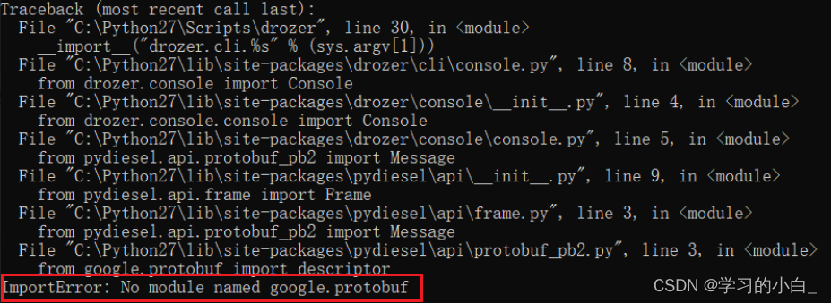 Drozer详细安装教程&常见安装问题_drozer安装-CSDN博客