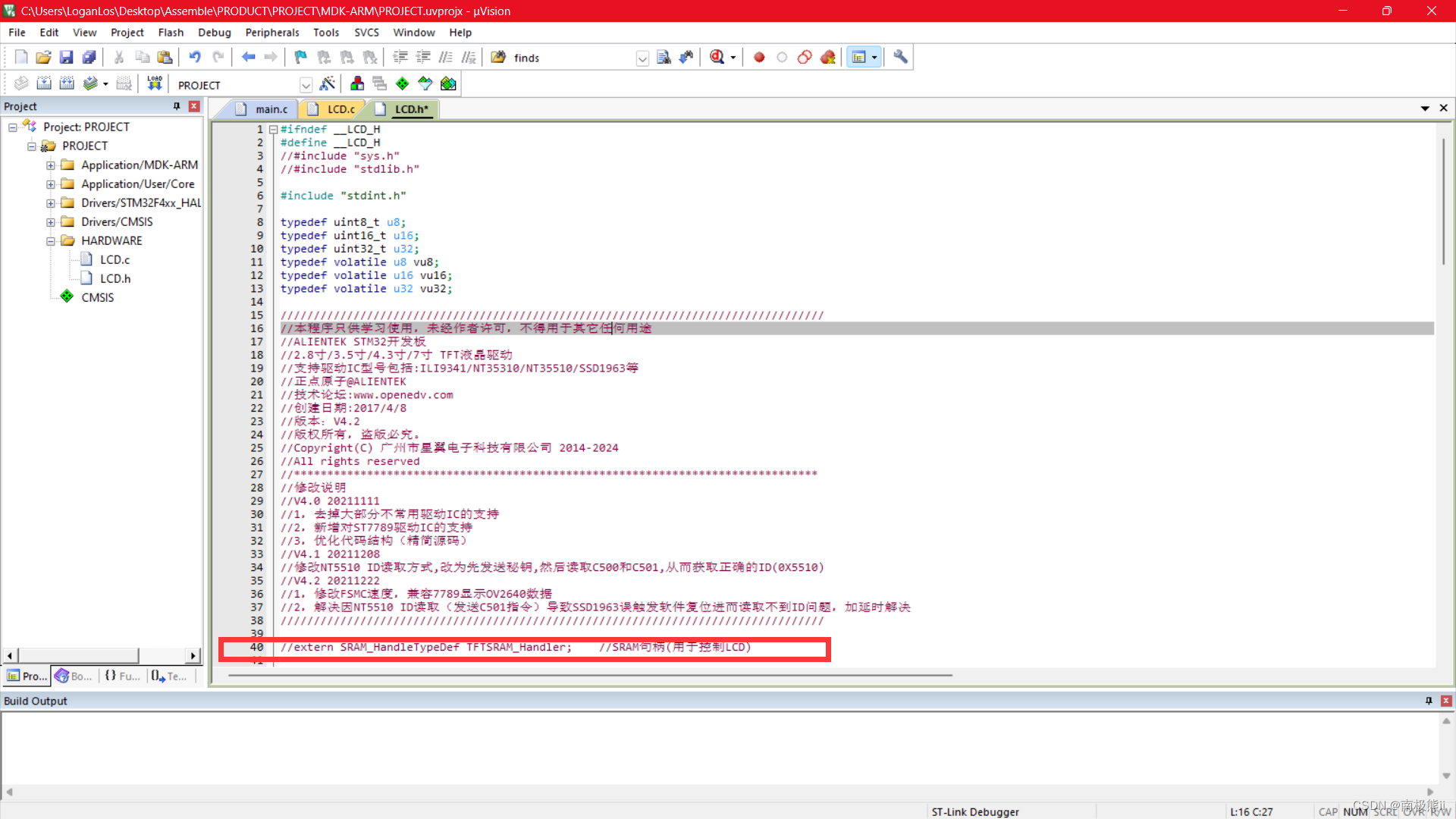 【stm32hal】lcd显示及触摸初始化配置stm32指南者 Hal库lcd显示 Csdn博客
