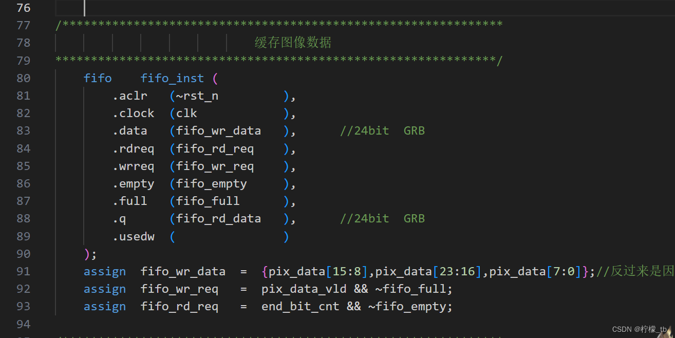 基于FPGA的WS2812_fpga ws2812-CSDN博客