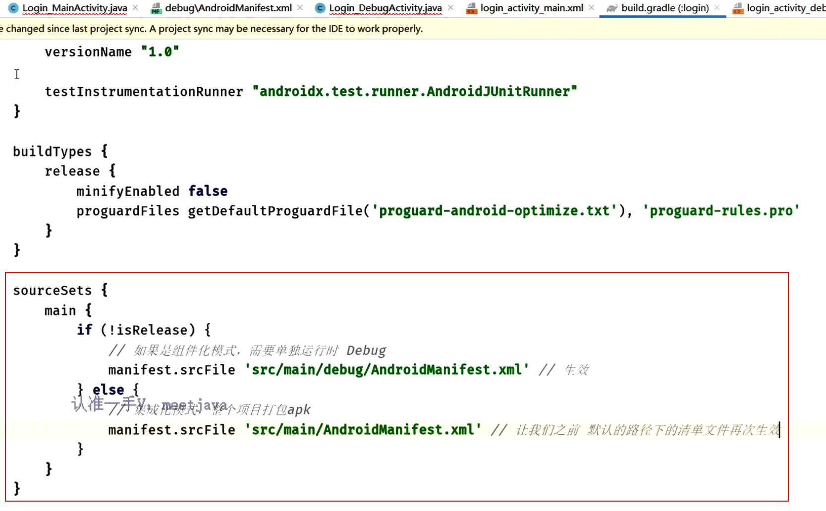 【gradle】Android项目中gradle执行流程_android gradle ext-CSDN博客