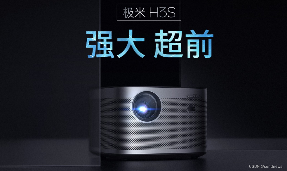 音画俱佳的极米H3S、NEW Z6X、Z6X Pro，电影爱好者不能错过的投影仪_h3s和z6x pro-CSDN博客