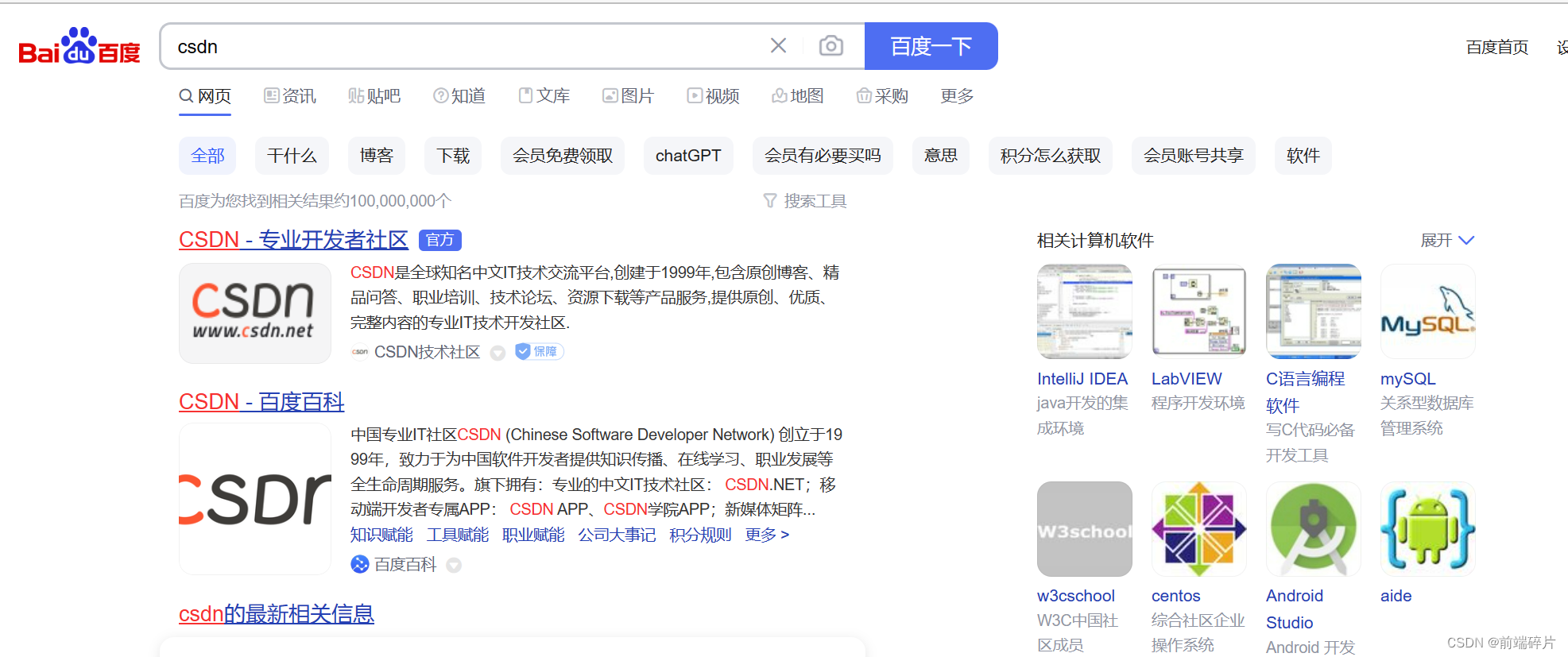 Css滤镜（filter）css 滤镜 Csdn博客 