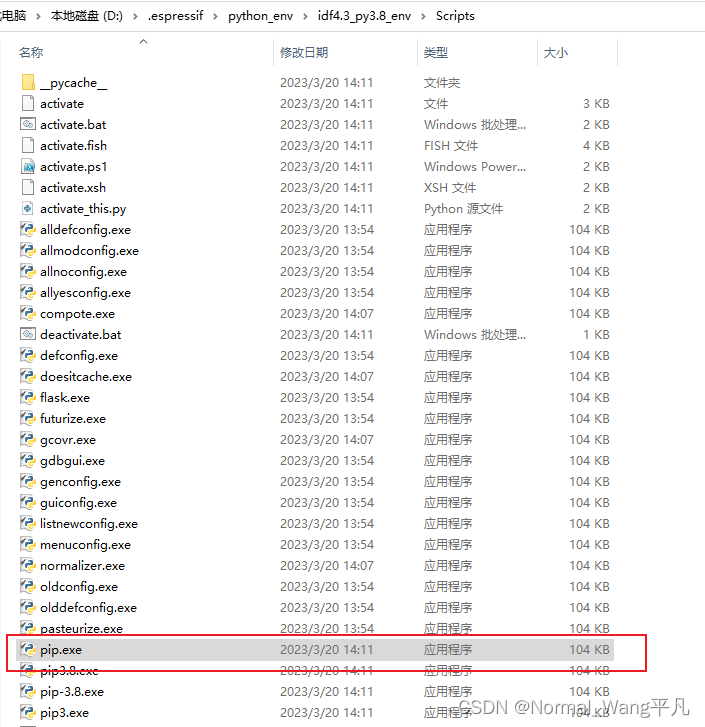 Esp32学习笔记 Vscode Esp Idf环境 1 —— 环境配置esp Idf Tools Setup Offline 211exe Csdn博客