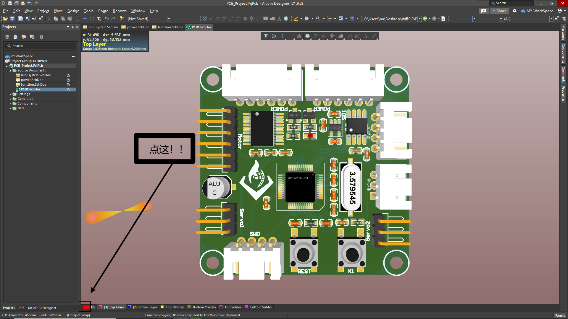 AD导出3D模型的各种方法——AD转SW（贴图形式）-CSDN博客