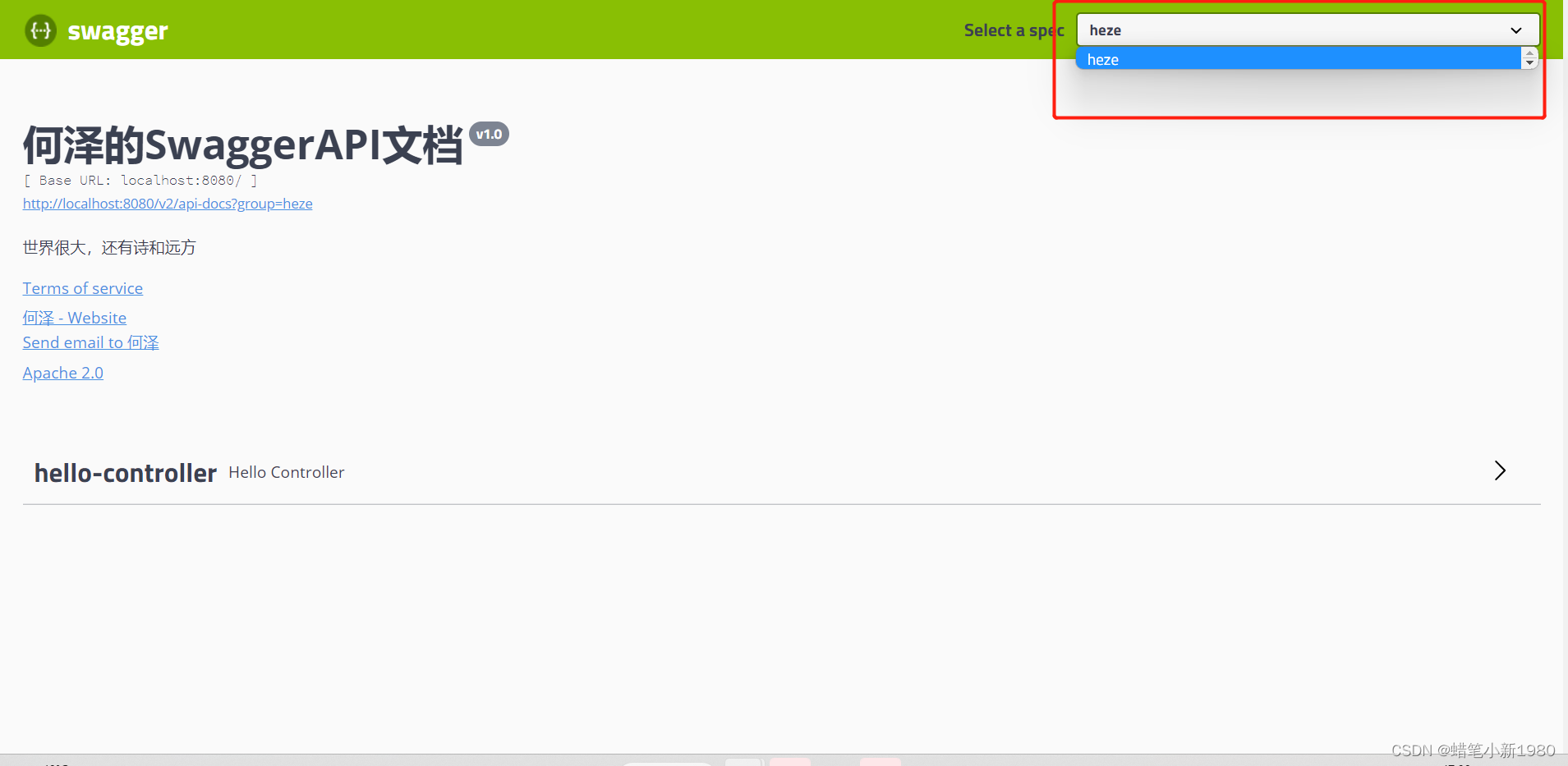 【精选】Swagger2学习记录_enableswagger2_蜡笔小新1980的博客-CSDN博客