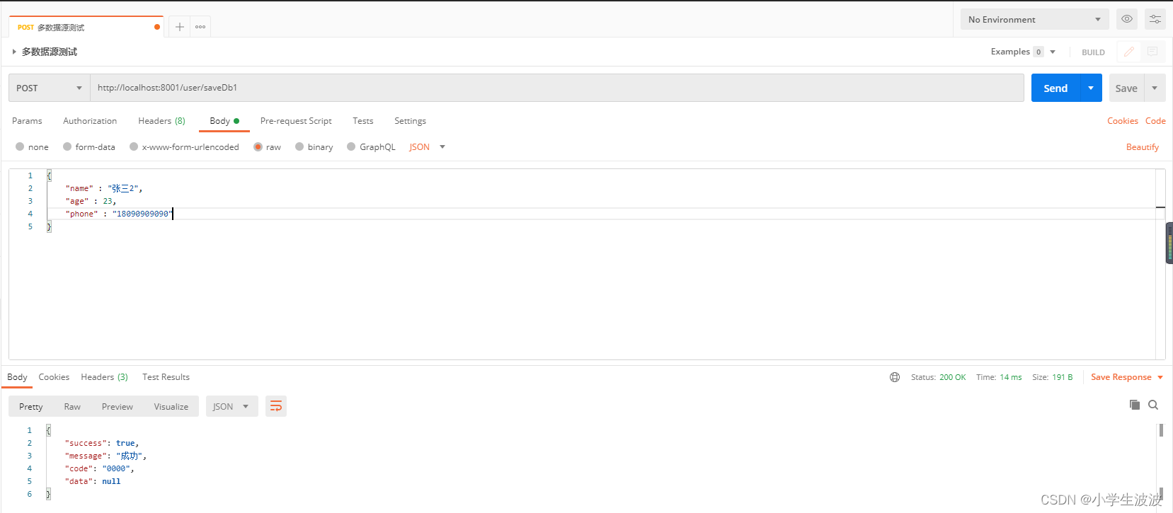 SpringBoot+MyBatisPlus+AOP实现多数据源切换_mybatis puls 的dao怎么怎么加aop注解-CSDN博客