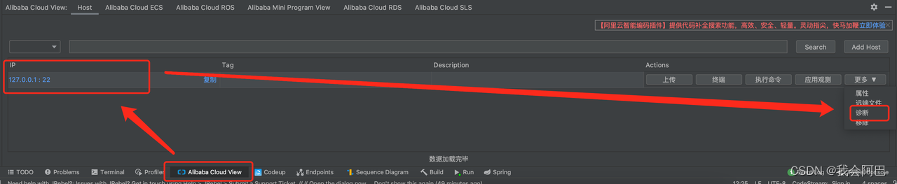 Arthas-监控诊断工具_c1 compilerthread2-CSDN博客