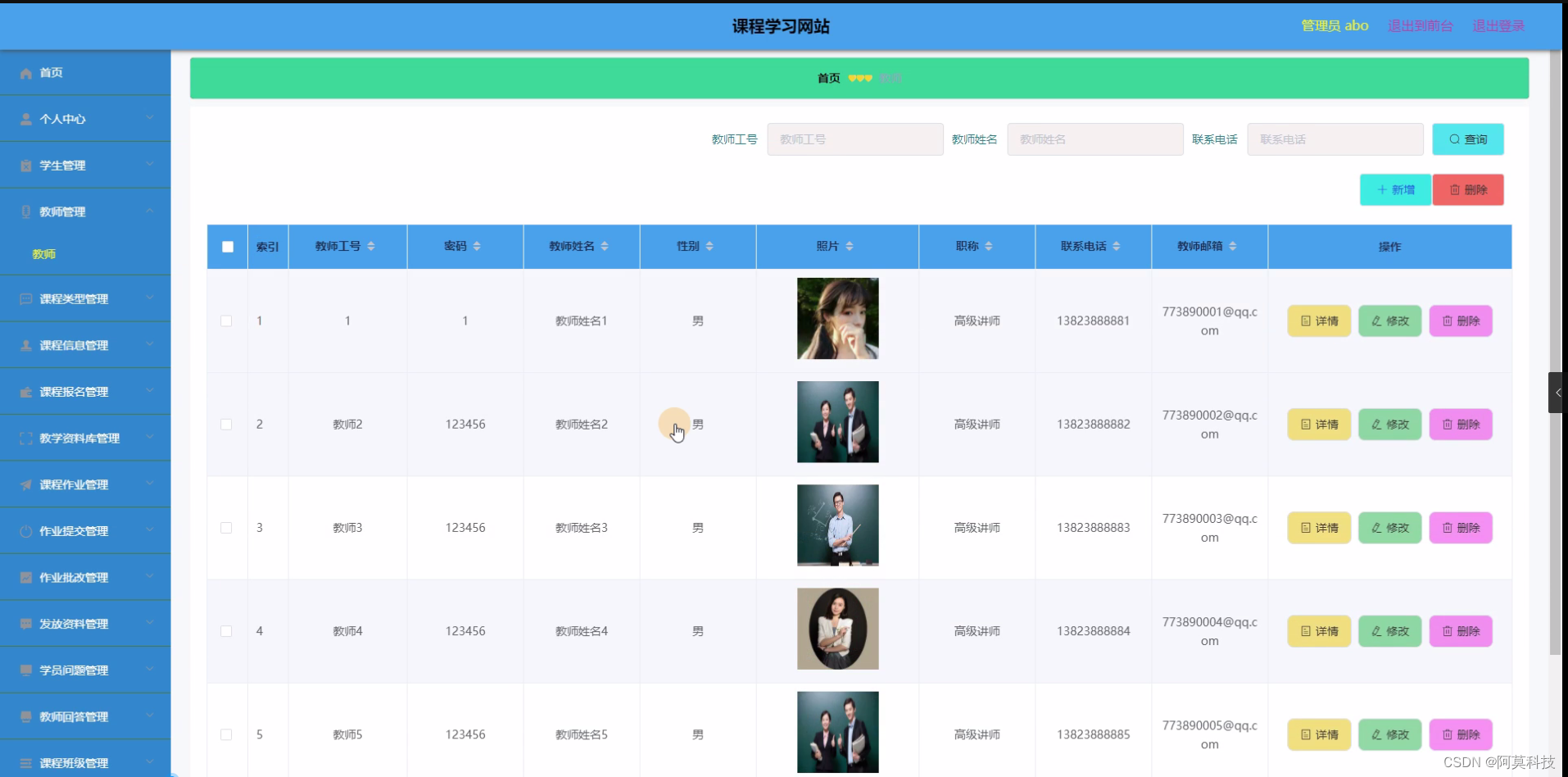 2023最新SSM计算机毕业设计选题大全（附源码+LW）之java基于远程协作的汽车故障诊断系统t6ipg-CSDN博客