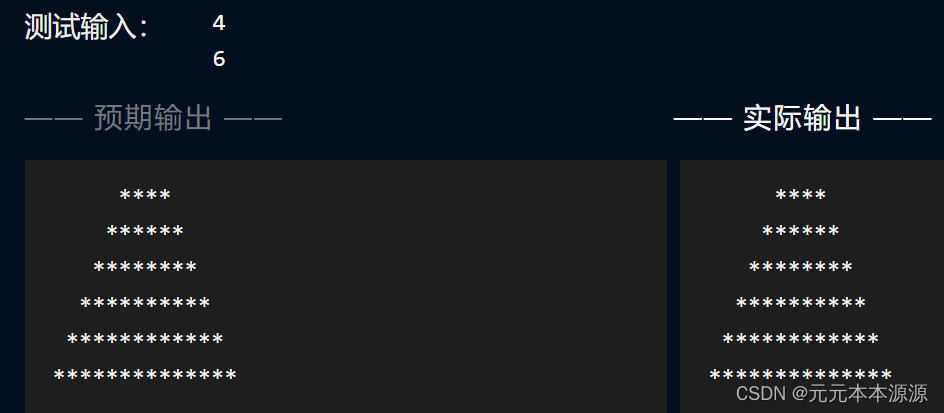 Java头歌实验梳理-CSDN博客