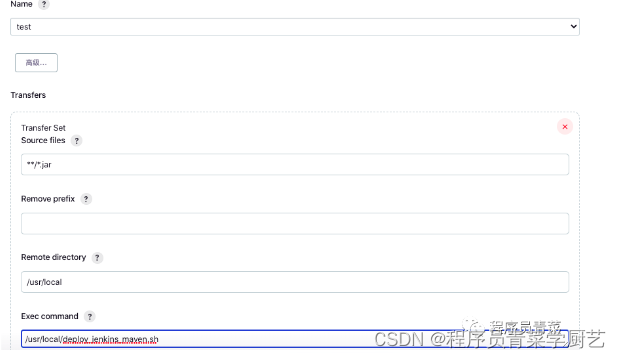 Jenkins搭建与配置_jenkins build steps maven 怎么配置-CSDN博客