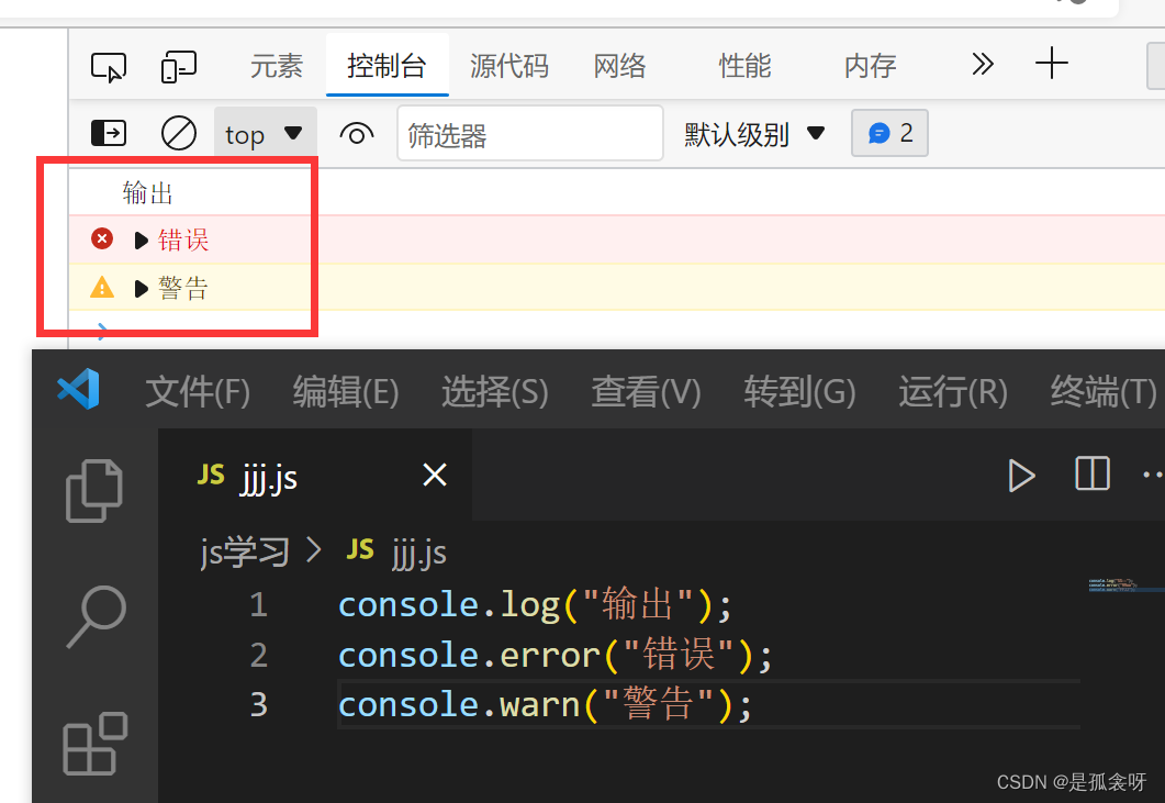 前端三件套之JS速成-CSDN博客
