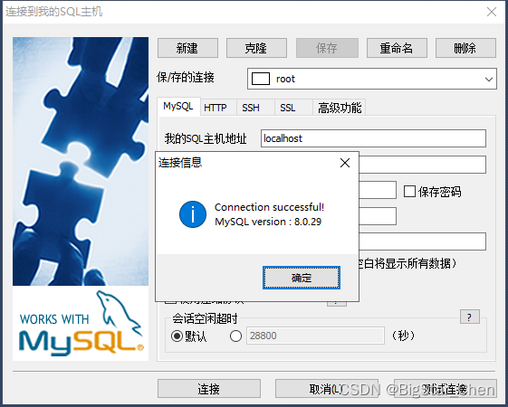 Mysql8每次电脑重启后报1045错误解决方法_电脑重启后mysql 登录报错-CSDN博客