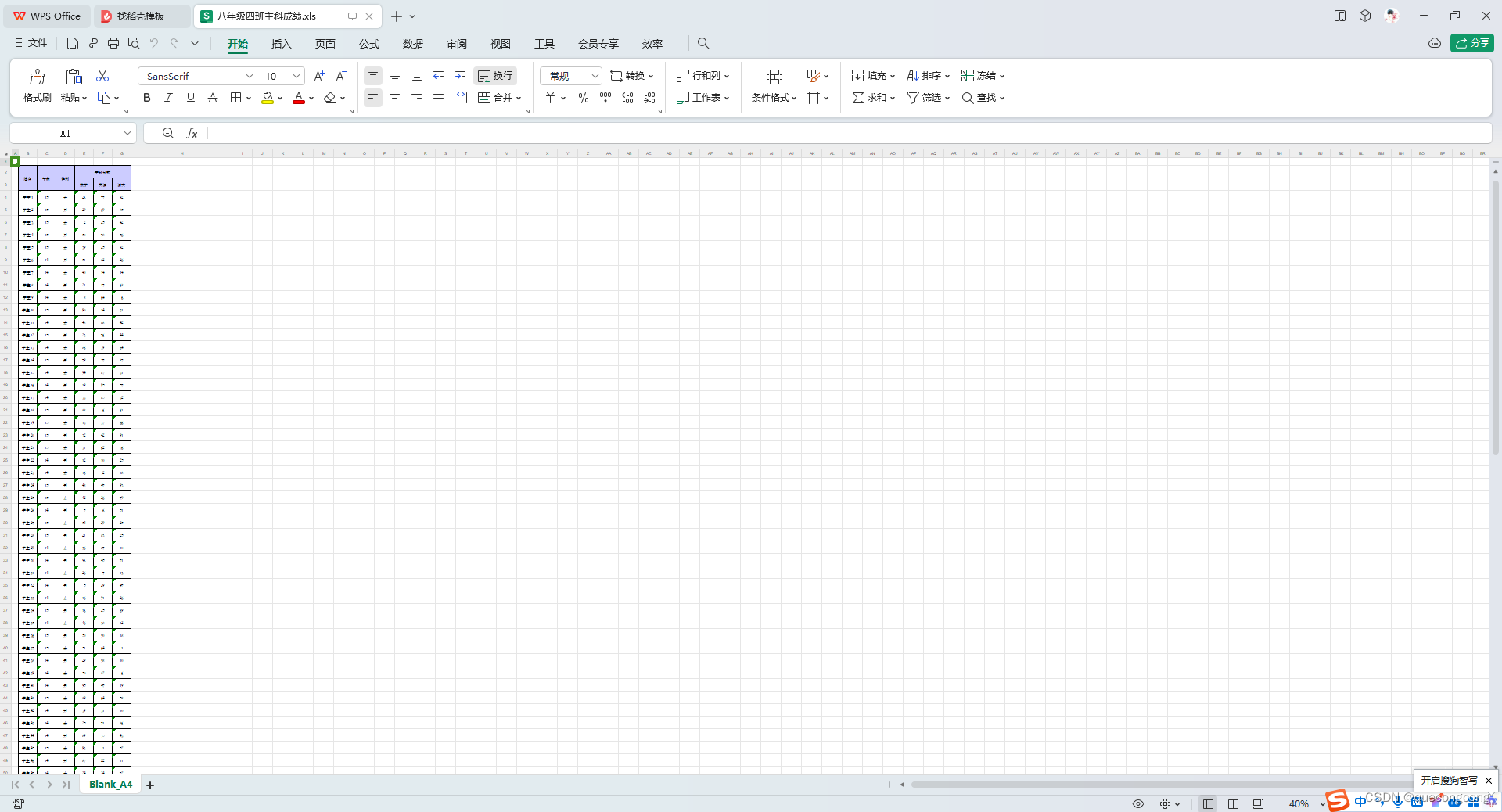 jasperReports生成动态多级表头报表-CSDN博客