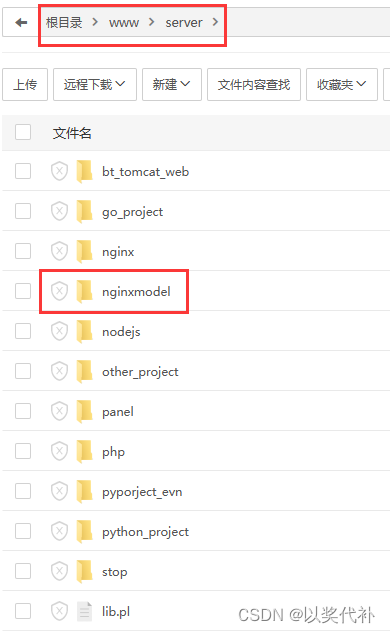 宝塔编译Nginx开启HTTP/3.0+Brotli_宝塔 nginx-quic-CSDN博客