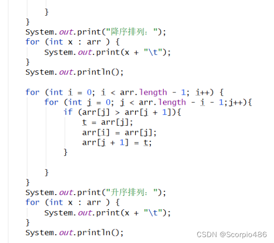 Java06 Csdn博客 