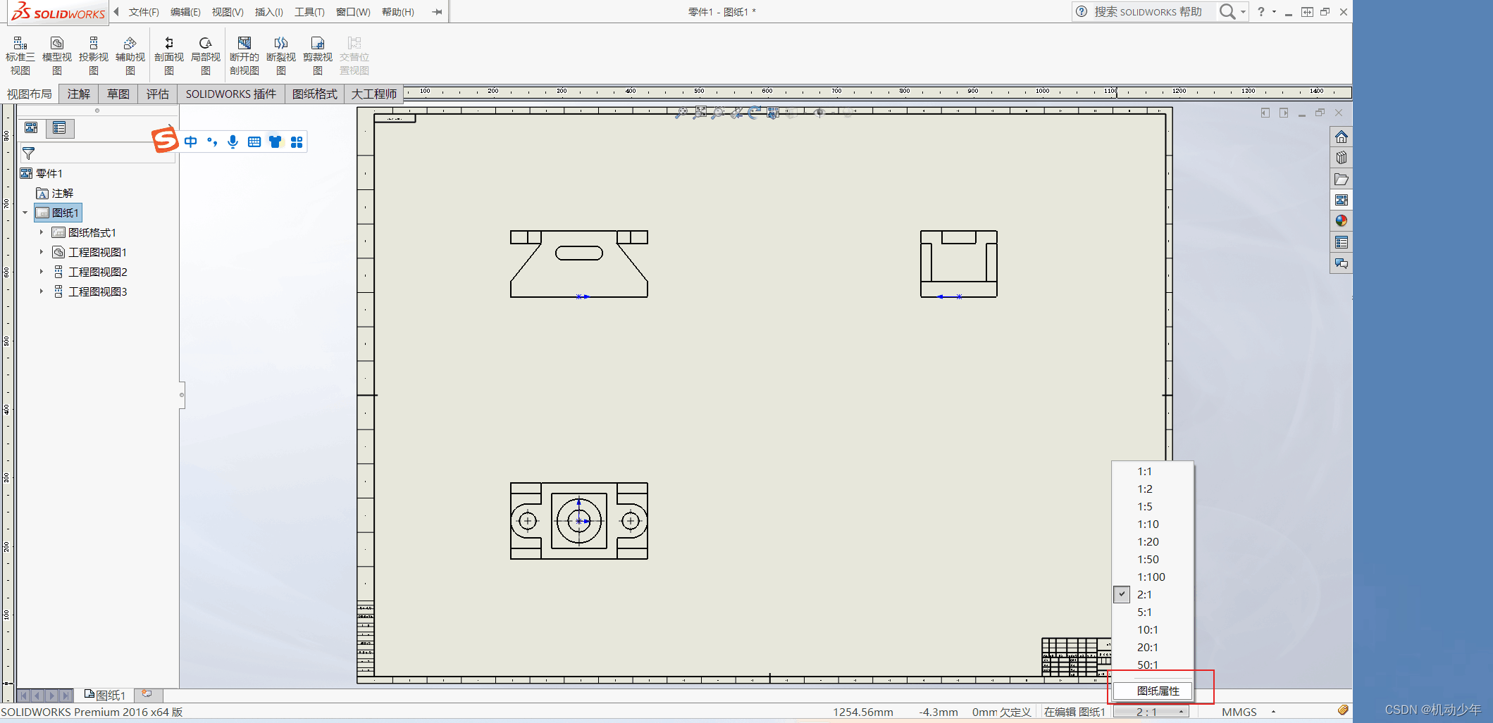 【用SW将三维图变成dwg格式的工程图（dwg格式可以直接用CAD打开并进行修改标注）】_用sw将三维图变成dxf-CSDN博客