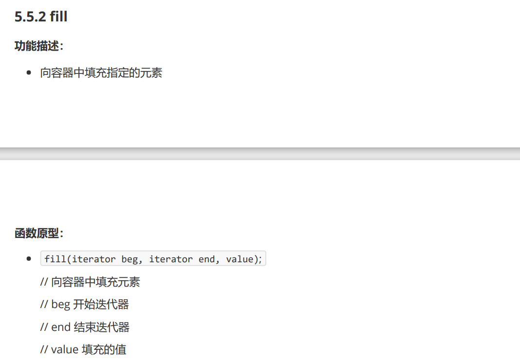 2021年11月20日 C++STL算法包_windows c++ stl 使用什么包-CSDN博客