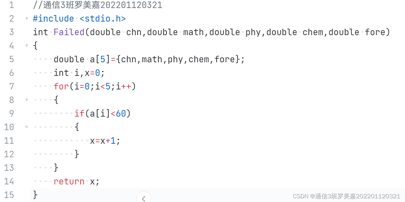 C语言程序设计博客作业04_说明:参数 chn、math、phy、chem、fore 分别为语文、数学、物理、化学和外语的成-CSDN博客