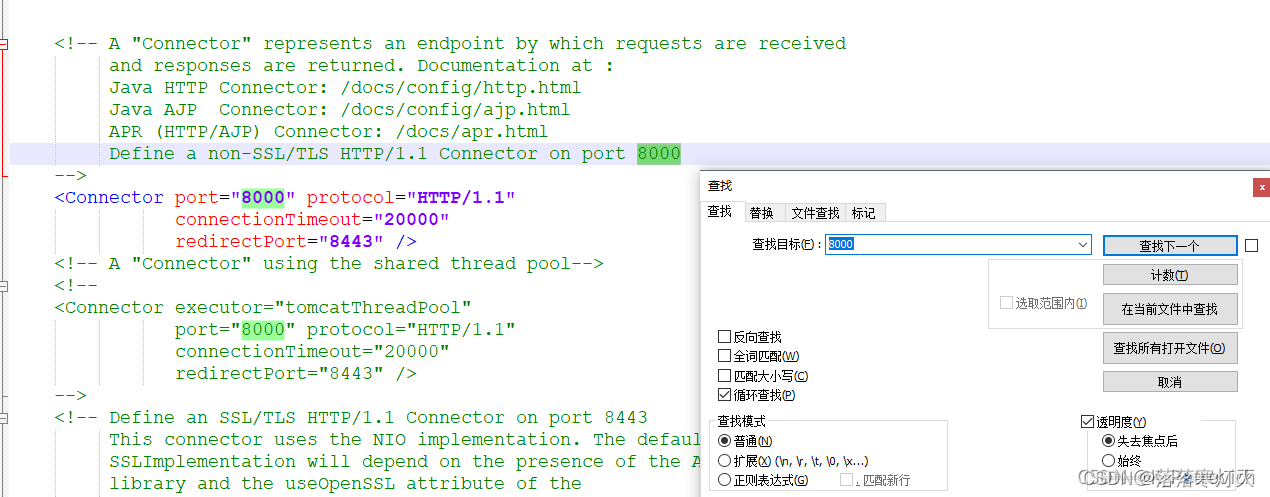 在vs Code中搭建jsp开发环境vscode怎么运行jsp文件 Csdn博客 
